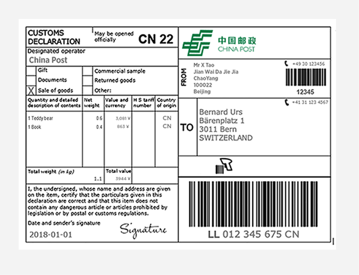 PRIME Tracked - PRIME